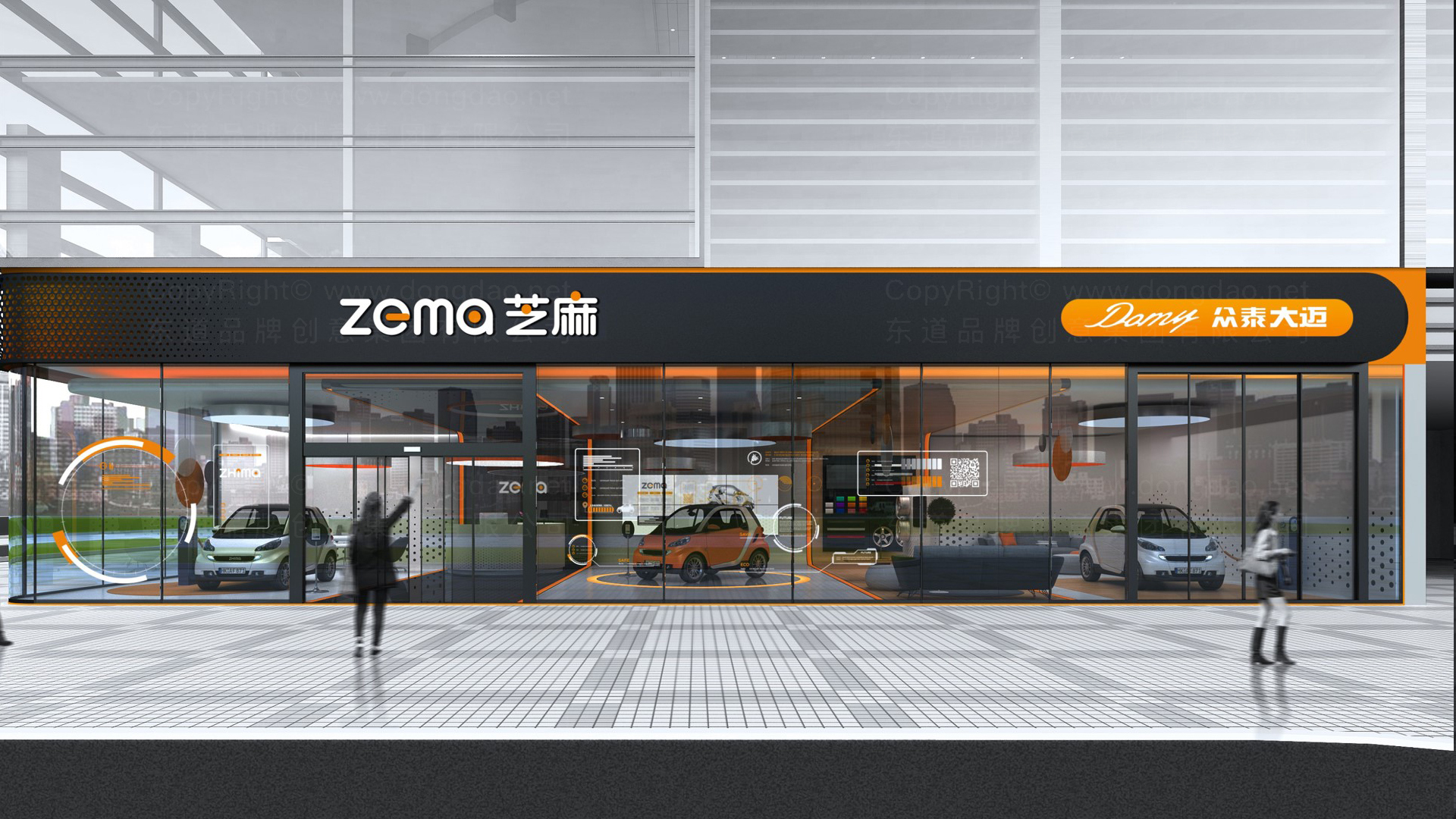 4S店si设计_东道品牌创意设计